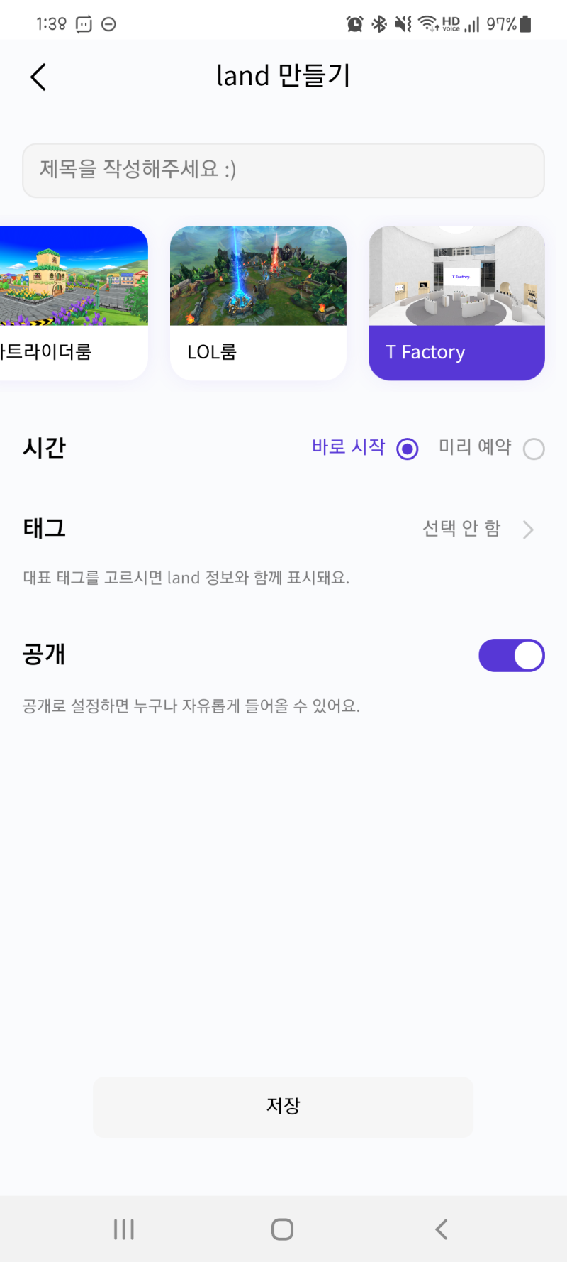 모든 if를 이룰 수 있는 메타버스 세상 ifland 앱 서비스 : 네이버 블로그