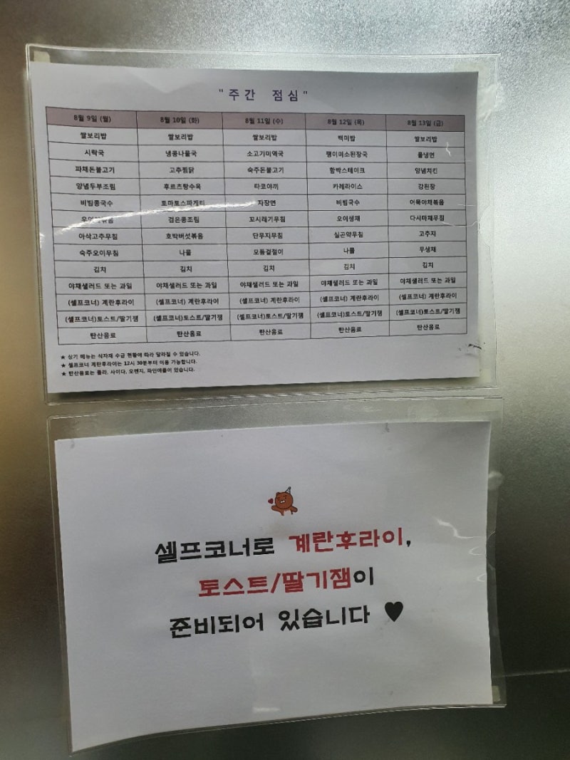 부산 센텀 큐비e센텀 지하1층 한식뷔페and구내식당 다와푸드 큐비점 네이버 블로그
