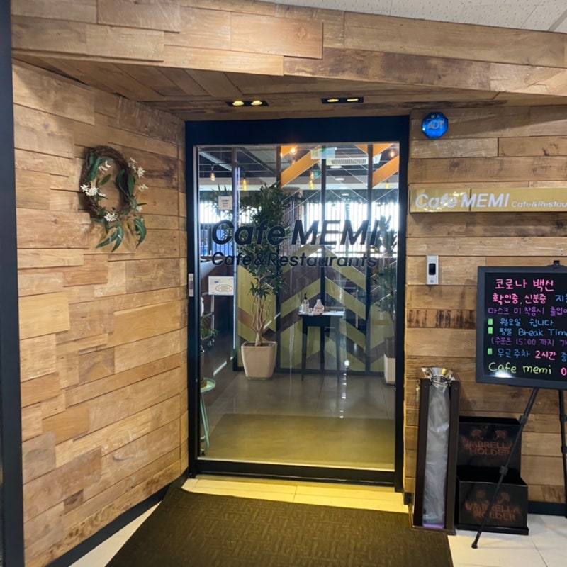 운양동 카페 매미(CAFE MEMI) - 전망도 분위기도 좋은데다 맛집. 데이트코스로 추천! : 네이버 블로그