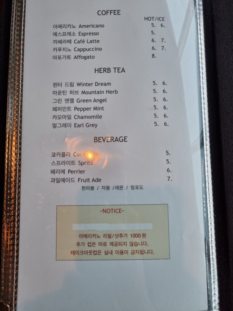경기도 의왕 왕송호수 파스타 맛집 파라디조 후기 네이버 블로그