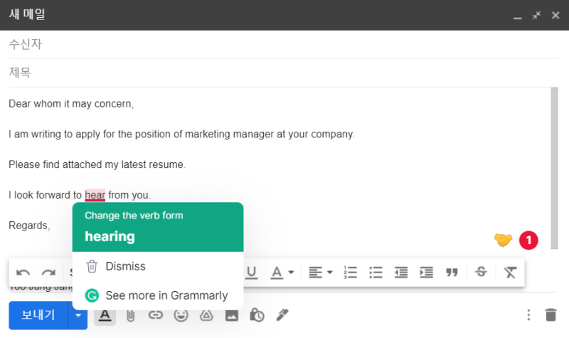 Grammarly : 내가 쓰는 무료 영어 문법 검사 도구 : 네이버 블로그
