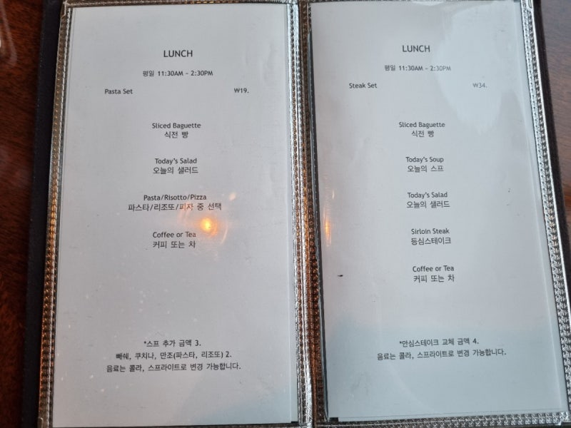 경기도 의왕 왕송호수 파스타 맛집 파라디조 후기 네이버 블로그