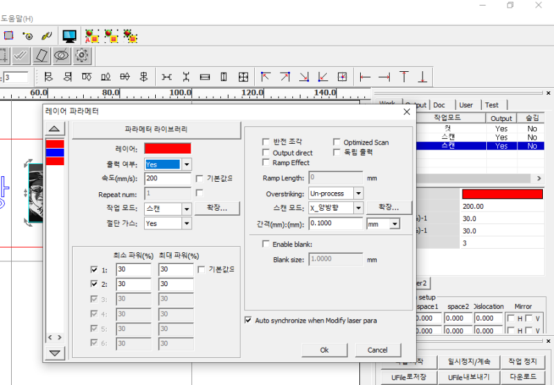 레이저커터강좌-01 , rdworks다운로드, 벡터파일다운로드 : 네이버 블로그