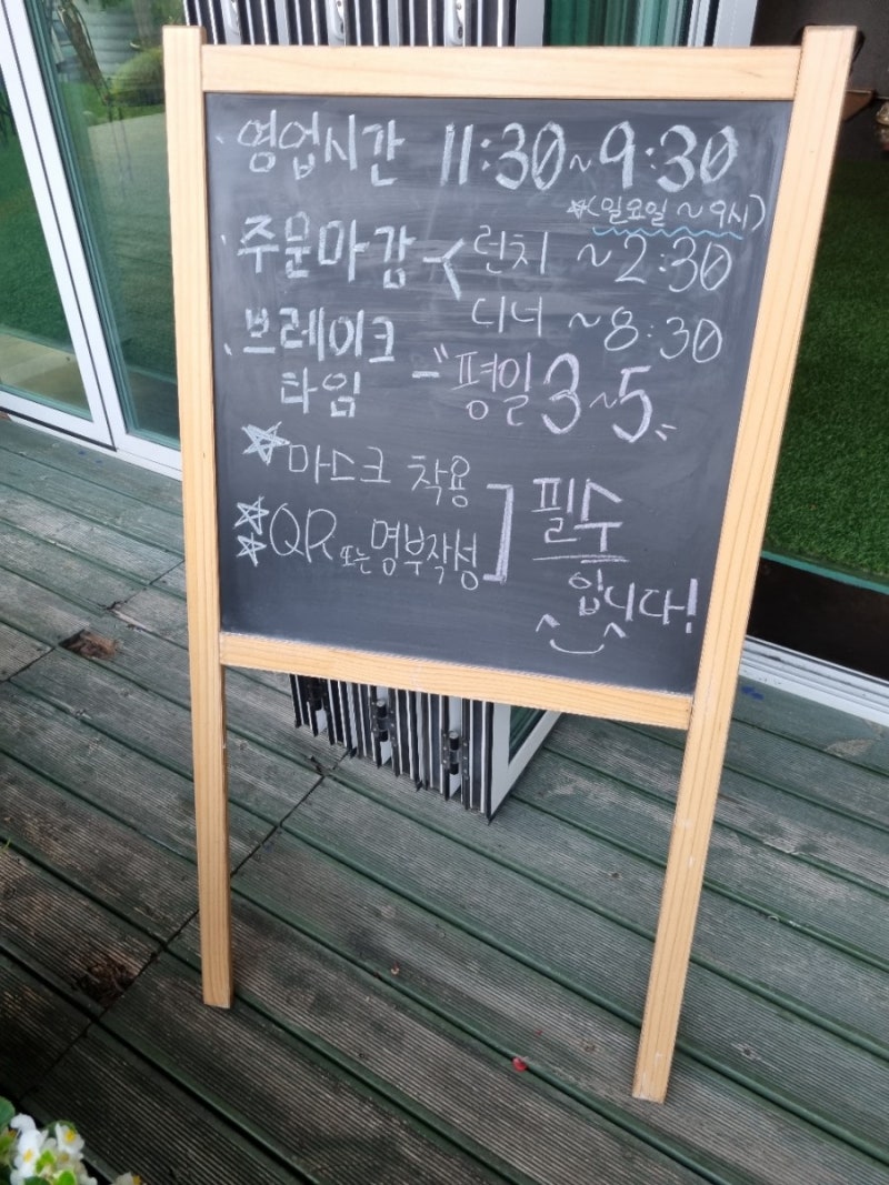 경기도 의왕 왕송호수 파스타 맛집 파라디조 후기 네이버 블로그