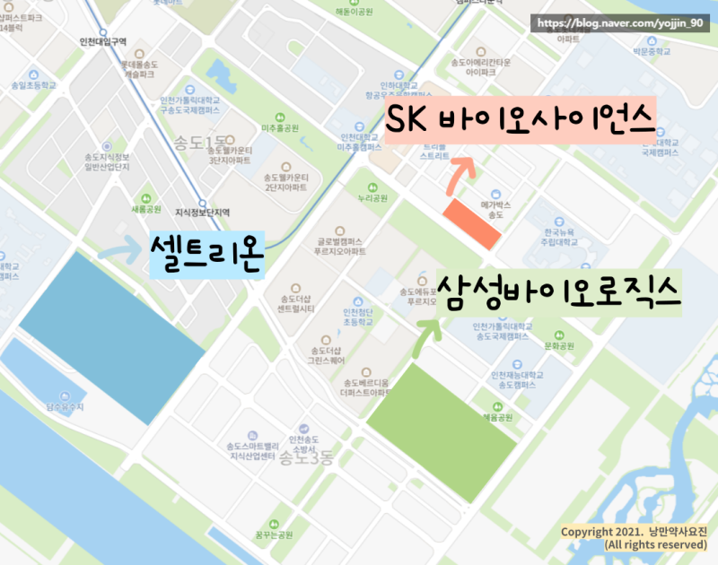 인천 송도 지역분석 송도 손품 분석 2편 송도 공구별 입지 및 시세 분석 송도 학군 일자리 개발호재 추가