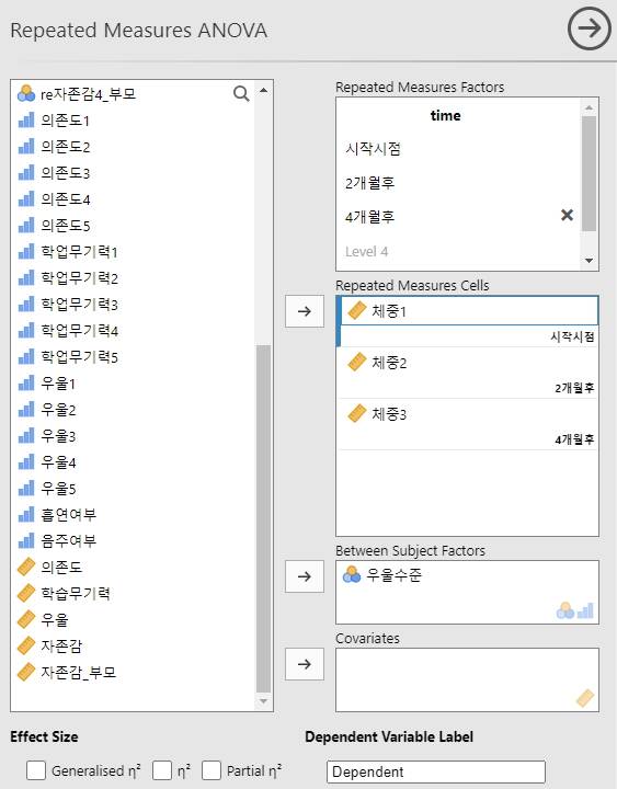Jamovi자모비반복측정분산분석rm Anova H통계연구소 네이버 블로그