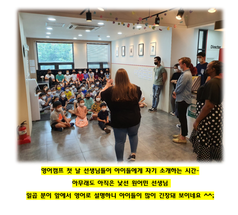 청담에이프릴어학원 마포상암 2021 여름 영어집중몰입캠프 후기 네이버 블로그