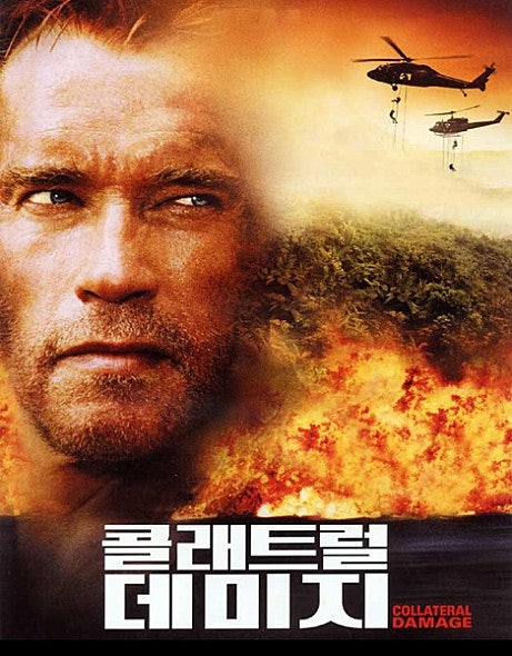 lateral, laterally, collateral, collaterally, collateralize - 어원학습, 어원 ...