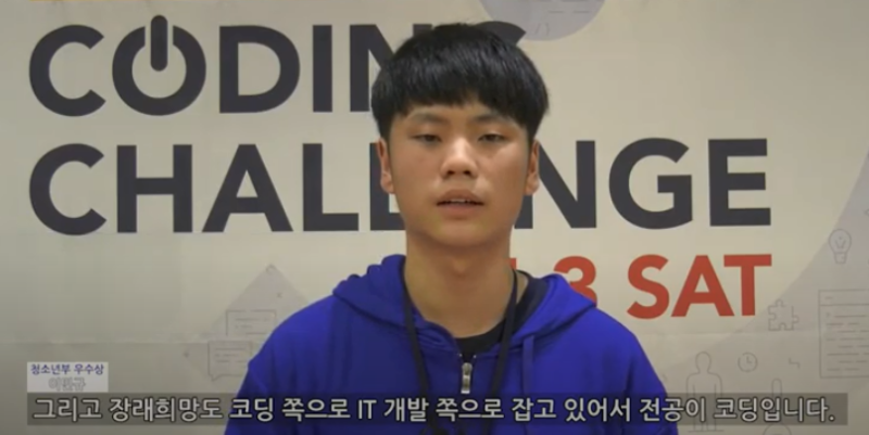 소프트웨어특기자전형 Sw 학종and수시 준비의 핵심은 네이버 블로그
