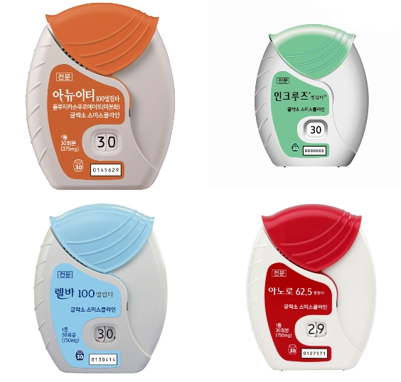 [호흡기내과] COPD, asthma inhaler 종류, LAMA/ LABA/ SABA/ ICS, inhaler 사용법 ...