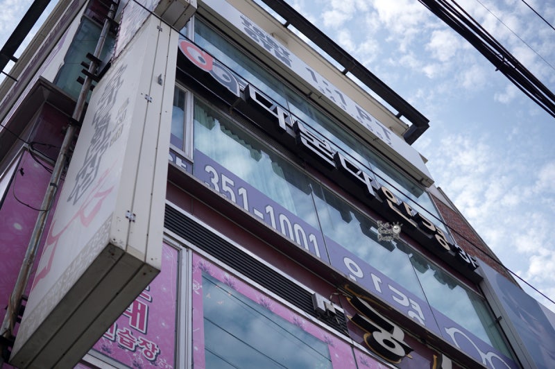 부천 역곡 안경점에서 노안 증상 누진다초점렌즈 교체로 신세계를 네이버 블로그