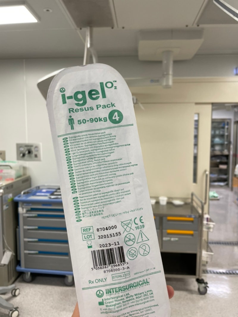 의학용어 LMA (Laryngeal mask airway), I-GEL : 네이버 블로그