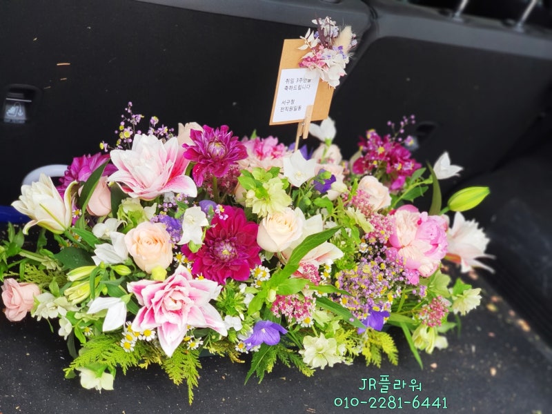 인천서구꽃집 ♥인천서구청으로 배달된 취임3주년 축하 테이블센타피스 네이버 블로그