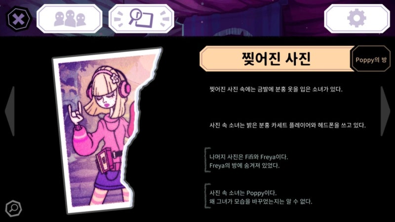 [Tangle Tower_Freya의 방] 물감붓 퍼즐_탱글타워(애플아케이드) : 네이버 블로그