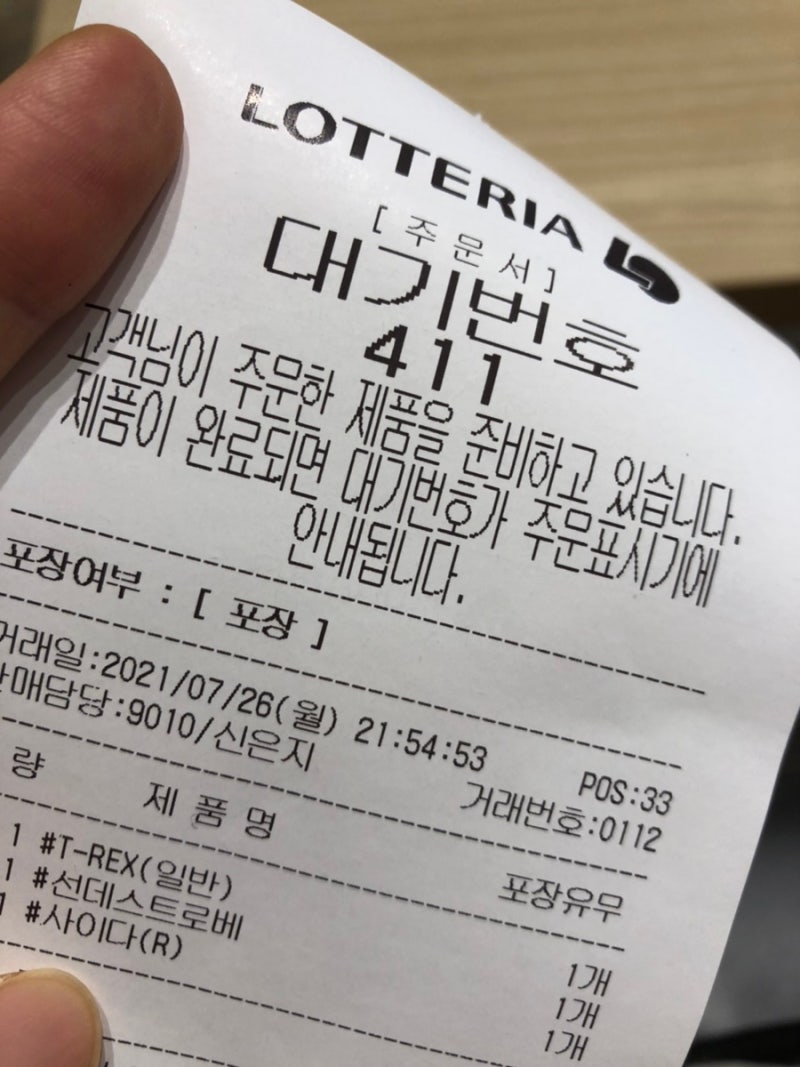 8월의 1/2 _ 19 : 네이버 블로그