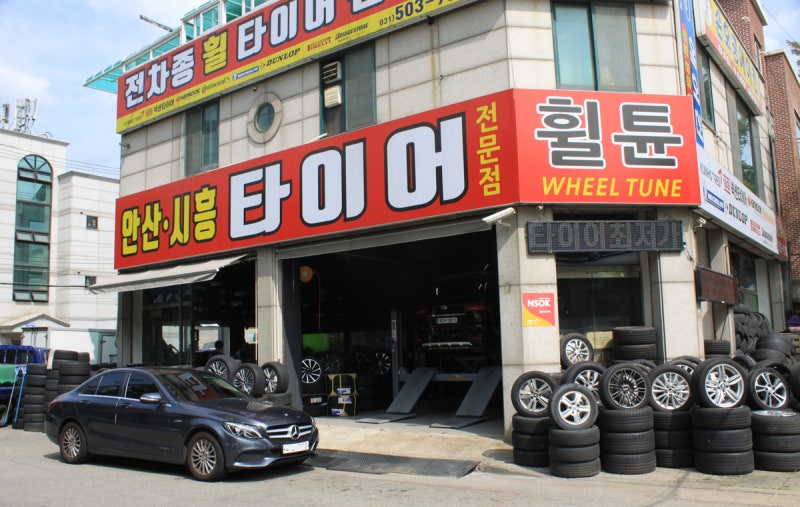 듀런타이어 RU06 사용기 1편 - 벤츠 C클래스 타이어를 교체하다 : 네이버 블로그