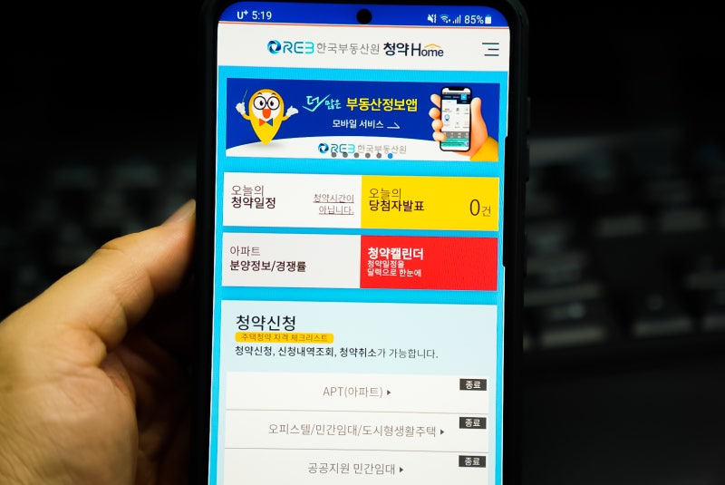 청약점수계산기 활용하여 청약 가점무주택기간부양가족 계산하기 네이버 블로그