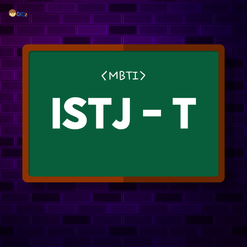 ISTJ-A 와 ISTJ-T의 특징과 차이는? : 네이버 블로그