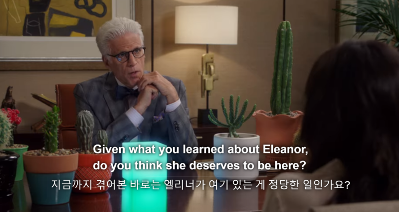 미드 굿플레이스 시즌 1 8화 리뷰 영어 대본 영어한국어 대본 네이버 블로그