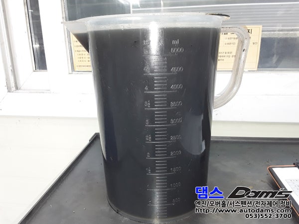 대구 댐스 정비 포드 몬데오 Dsg미션오일 엔진오일에어필터and오일필터 포함 브레이크액 교환 정비사례 네이버 블로그