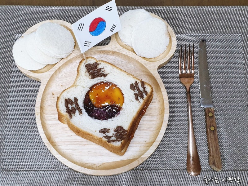광복절 놀이 태극기샌드위치 만들기 광복절 유아놀이 태극기 만들기 엄마표 요리활동 네이버 블로그