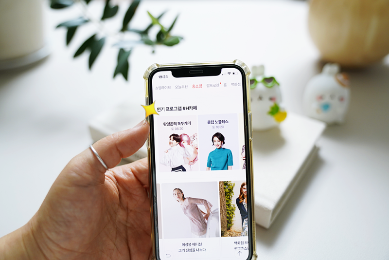 현대홈쇼핑 Hmall H카페 오픈! 이벤트 및 혜택정리 : 네이버 블로그