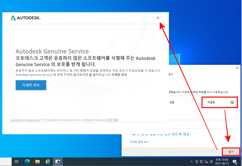 광주 컴퓨터수리 오토캐드(AutoCAD) 완전 삭제 (Autodesk genuine service) 제거 방법 : 네이버 블로그