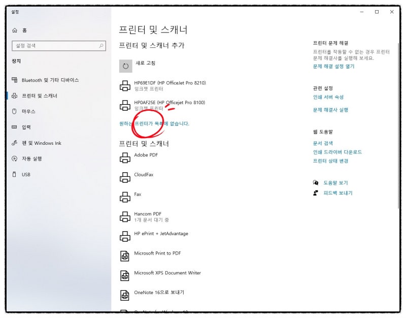컴퓨터 네트워크 프린터 연결 기본적인 3가지 방법 네이버 블로그
