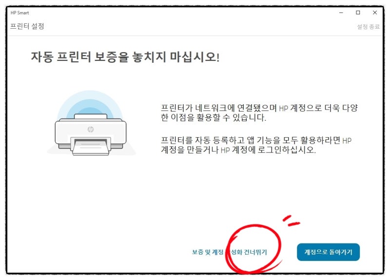 컴퓨터 네트워크 프린터 연결 기본적인 3가지 방법 네이버 블로그