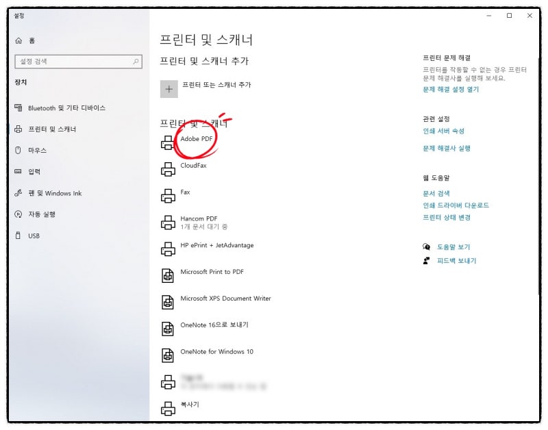 컴퓨터 네트워크 프린터 연결 기본적인 3가지 방법 네이버 블로그