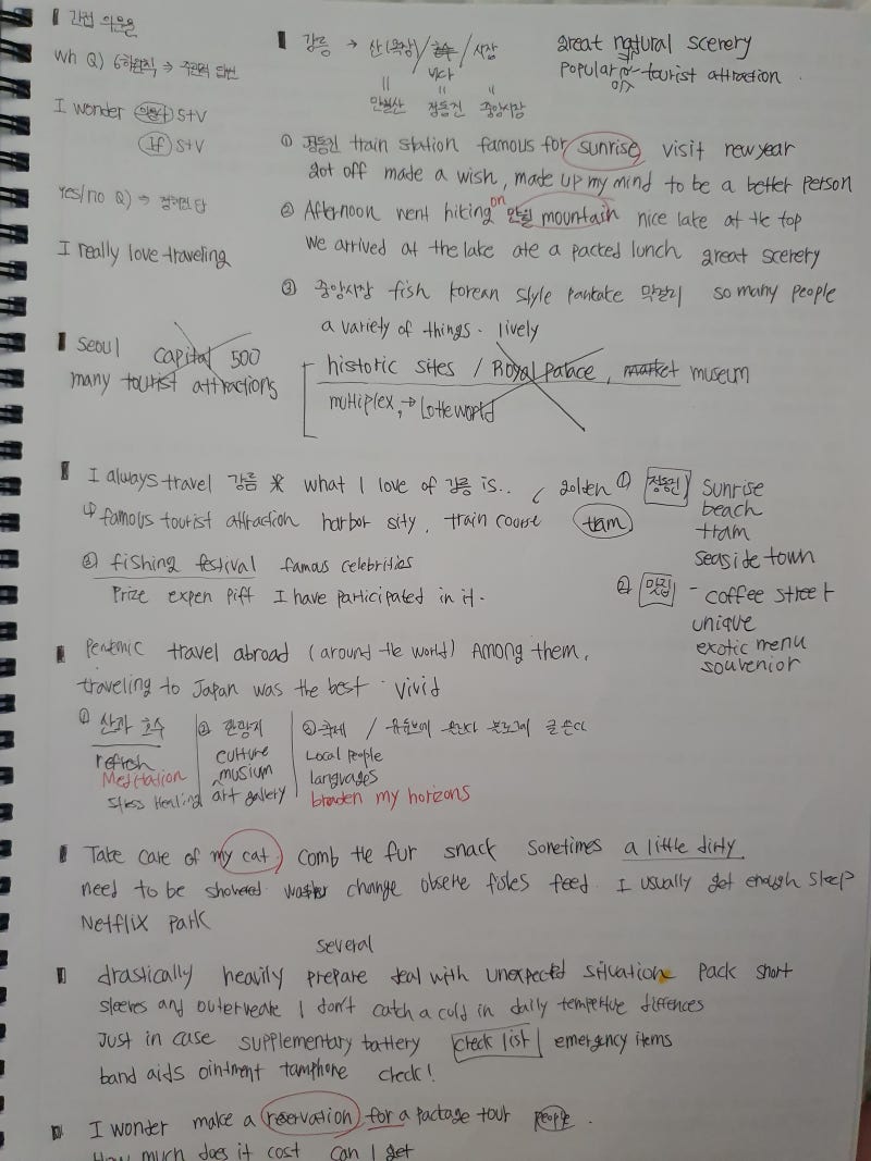 오픽 Ih 공부법 스크립트 Pdf자료 공유 네이버 블로그