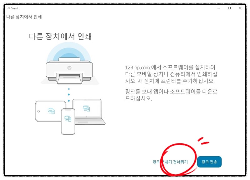 컴퓨터 네트워크 프린터 연결 기본적인 3가지 방법 네이버 블로그