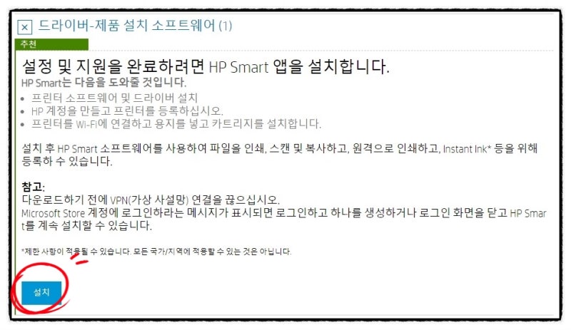 컴퓨터 네트워크 프린터 연결 기본적인 3가지 방법 네이버 블로그