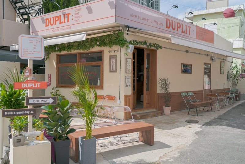 부산 해운대 해리단길 카페 : 듀플릿(DUPLIT) : 네이버 블로그