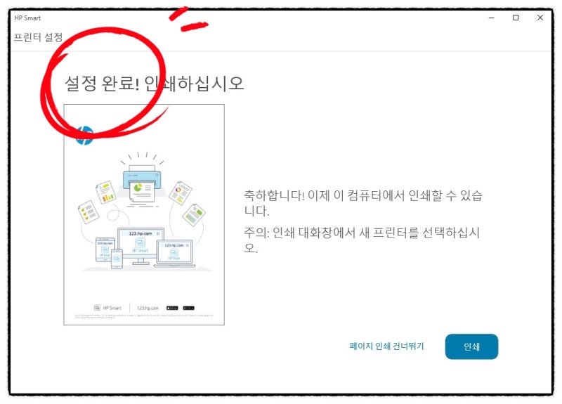컴퓨터 네트워크 프린터 연결 기본적인 3가지 방법 네이버 블로그