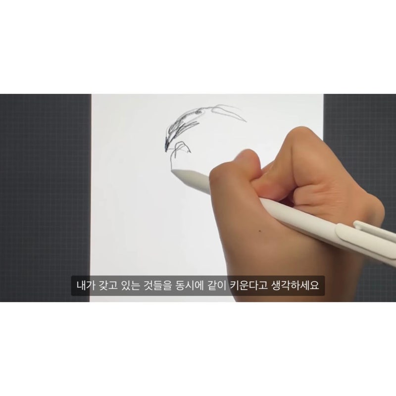 [하루 하나 캘리그라피] 제너럴리스트가 되자! : 네이버 블로그