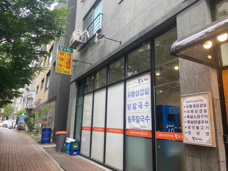 경기대 갓성비 점심맛집 Top 5 광교역 점심먹기 좋은 곳 광교역 맛집 경기대 후문 맛집 추천 춘천에서 온 숯닭