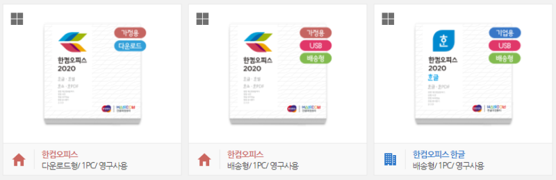한글과 컴퓨터 타자연습 다운로드 무료설치 이젠 말랑말랑 한컴 타자연습 사이트로 갑시다 네이버 블로그