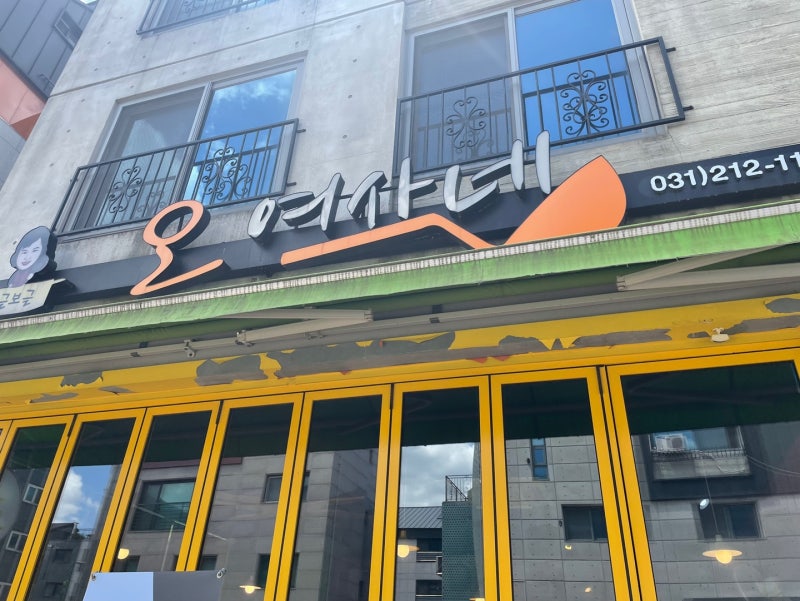 경기대 갓성비 점심맛집 Top 5 광교역 점심먹기 좋은 곳 광교역 맛집 경기대 후문 맛집 추천 춘천에서 온 숯닭