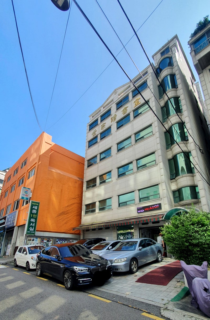 신림 대학동 고시촌 1인독서실 세종독서실 방문 후기 네이버 블로그