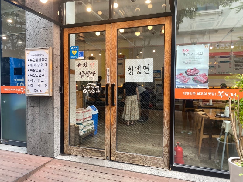 경기대 갓성비 점심맛집 Top 5 광교역 점심먹기 좋은 곳 광교역 맛집 경기대 후문 맛집 추천 춘천에서 온 숯닭