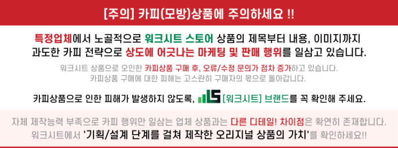 교대근무 일정표스케줄러 일정관리 엑셀프로그램 3교대3조 4조 5조 근무표 네이버 블로그