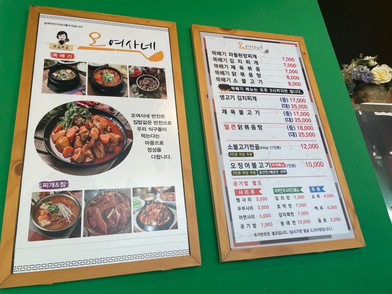 경기대 갓성비 점심맛집 Top 5 광교역 점심먹기 좋은 곳 광교역 맛집 경기대 후문 맛집 추천 춘천에서 온 숯닭