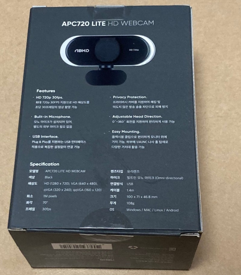 가성비 웹캠, APC720Lite 리뷰 : 네이버 블로그