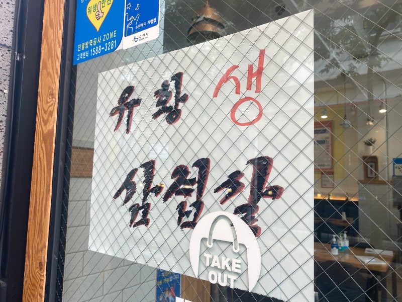 경기대 갓성비 점심맛집 Top 5 광교역 점심먹기 좋은 곳 광교역 맛집 경기대 후문 맛집 추천 춘천에서 온 숯닭
