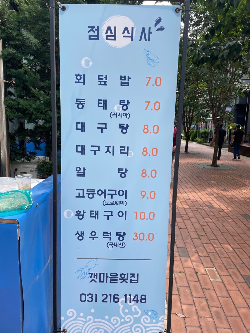 경기대 갓성비 점심맛집 Top 5 광교역 점심먹기 좋은 곳 광교역 맛집 경기대 후문 맛집 추천 춘천에서 온 숯닭