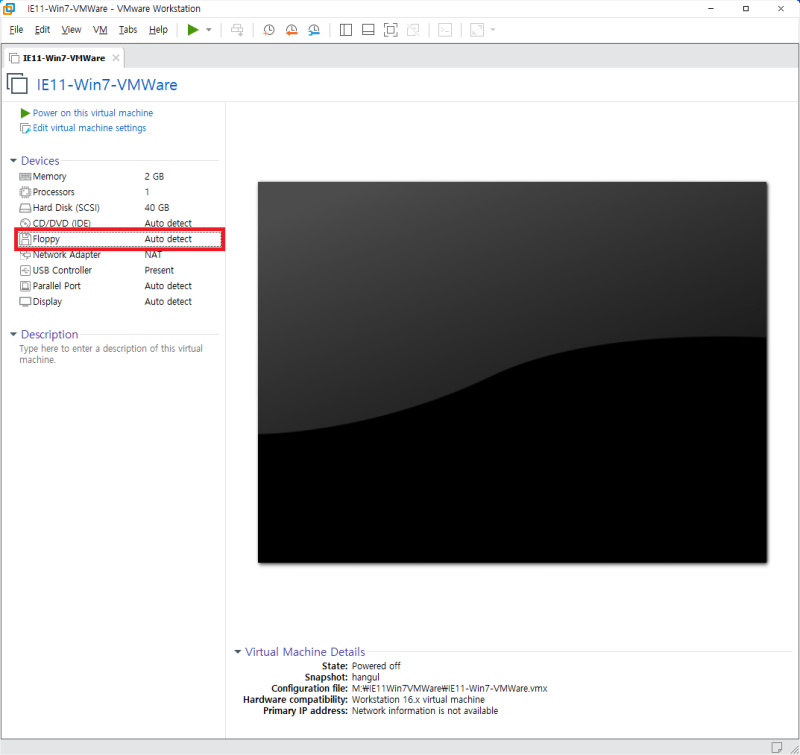[Vmware] 플로피(Floppy) 디스크 이미지 만드는 방법 : 네이버 블로그