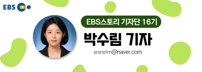 EBS국제다큐영화제 현장취재! 이원일 코디네이터와의 인터뷰 - : 네이버 블로그