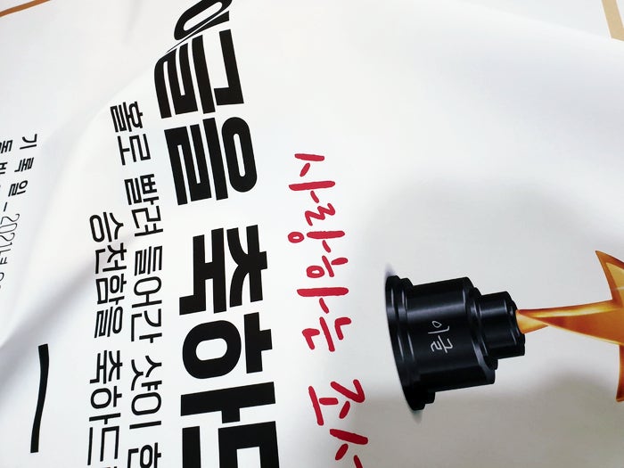 언더파 이글 축하현수막 골린이 골프모임 Kpga 합격 프랜카드 라운딩간식 골프간식 스티커 네이버 블로그