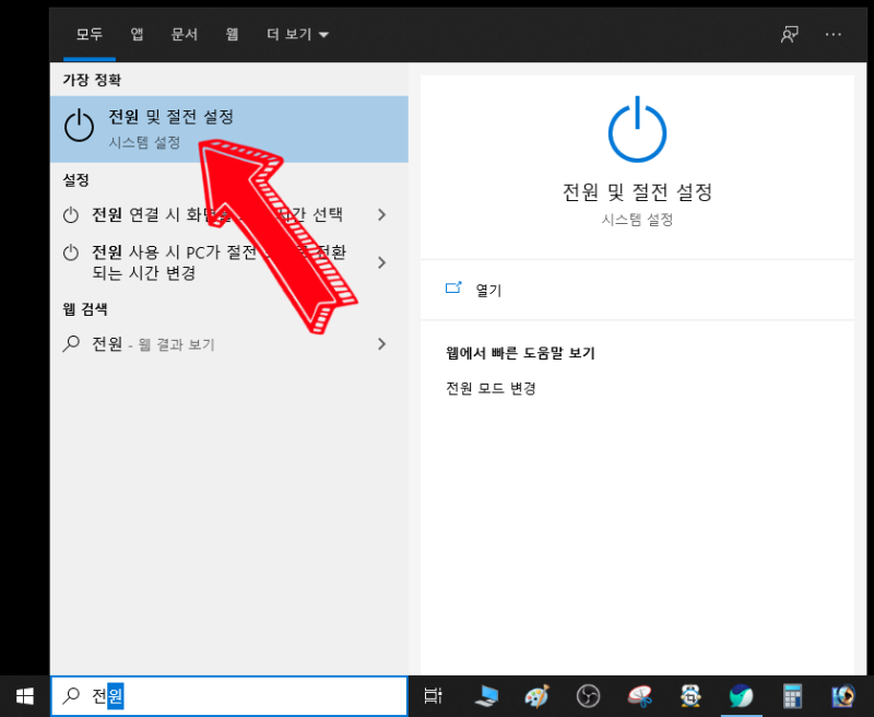 윈도우10 컴퓨터 모니터 화면보호기 설정 및 단축키 비밀번호 설정까지 네이버 블로그